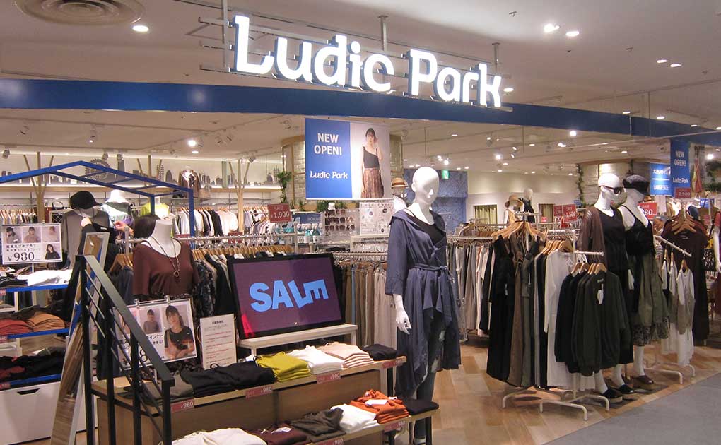 Ludic Park | mioka - 上大岡駅前都市型ショッピングセンター「ミオカ」